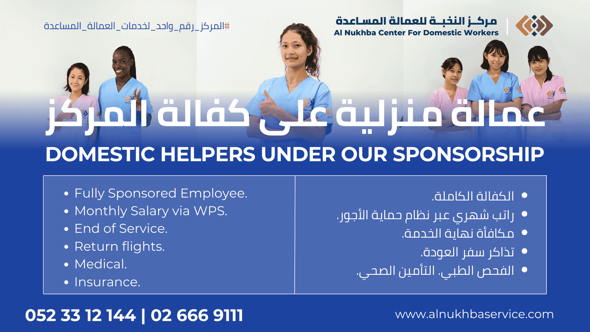 Between the seller and the buyer there is Waseet Net United Arab Emirates