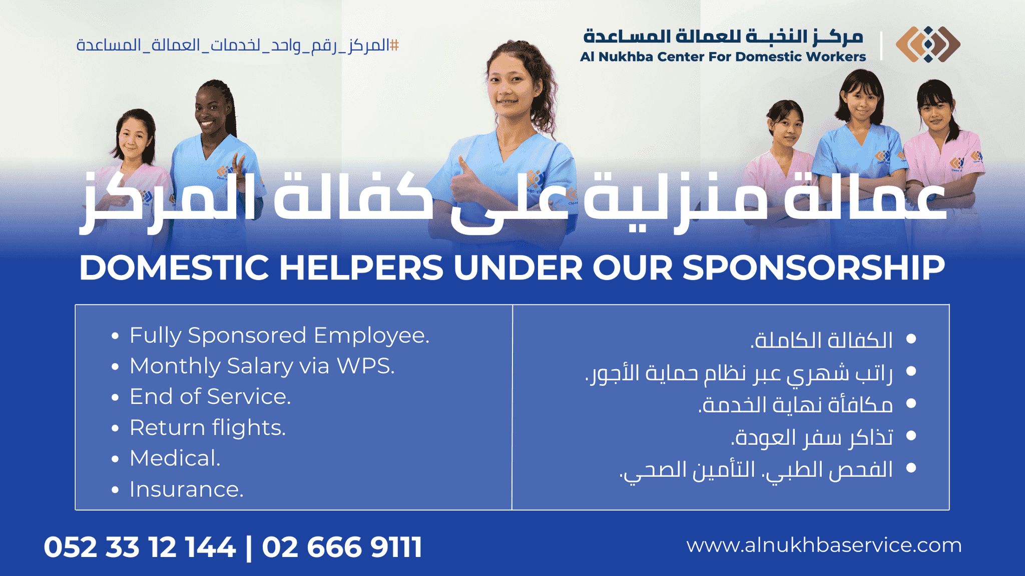 Between the seller and the buyer there is Waseet Net United Arab Emirates